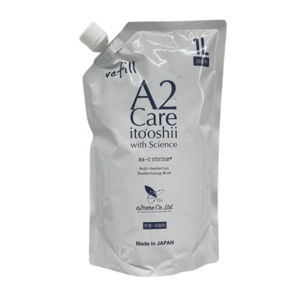 A2Care エーツーケア 1000ml 詰替用 1個 送料無料 a2ケア 除菌スプレー : Sapla Yahoo!店 - 通販 - Yahoo!ショッピング