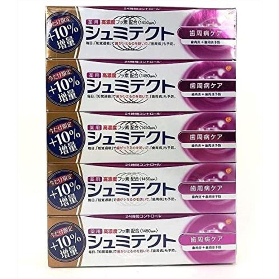 薬用シュミテクト 歯周病ケア 10%増量 99g 5本 : Sapla Yahoo!店 - 通販 - Yahoo!ショッピング