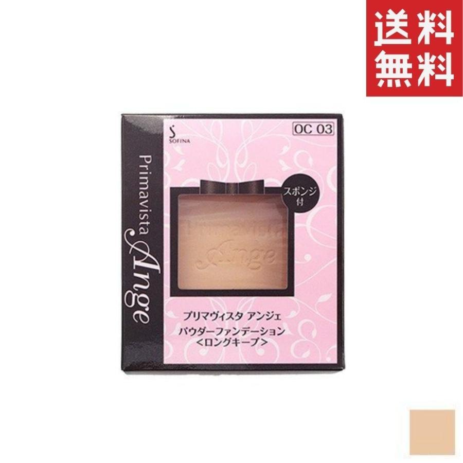 SOFINA PV A パウダーファンデーション (ロングキープ) (レフィル) #OC03 9.7g : Sapla Yahoo!店 - 通販 - Yahoo!ショッピング