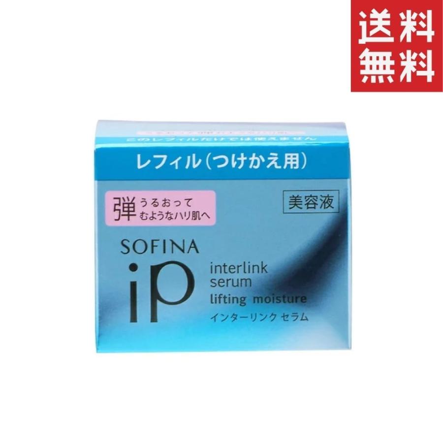 Kao 花王 ソフィーナ KAO SOFINA iP インターリンク セラム うるおって弾むようなハリ肌へ（レフィル） 55g : Sapla Yahoo!店 - 通販 - Yahoo!ショッピング
