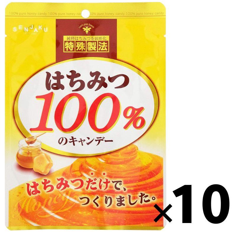 はちみつ100%のキャンデー 51g : Sapla Yahoo!店 - 通販 - Yahoo!ショッピング