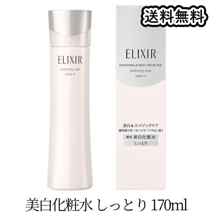 エリクシール ホワイト クリアローション T 2 170mL 【医薬部外品】 : 4901872963300-001 : Sapla Yahoo!店 - 通販 - Yahoo!ショッピング