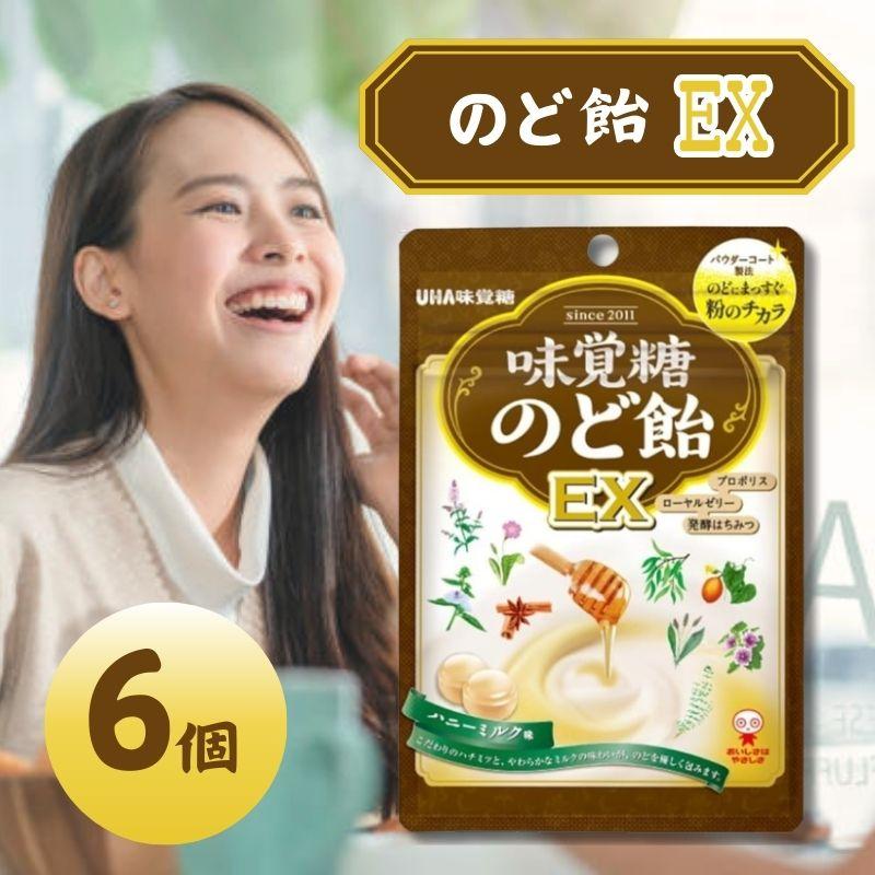 UHA味覚糖 味覚糖 のど飴EX 90g×6袋セット : Sapla Yahoo!店 - 通販 - Yahoo!ショッピング