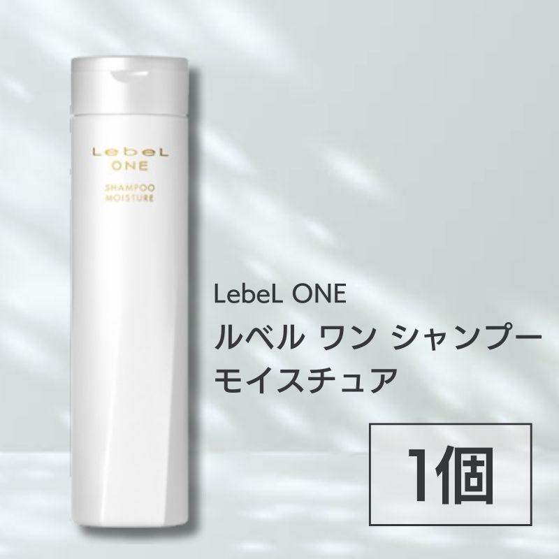 LebeL ONE ルベル ワン シャンプー モイスチュア 240ml SHAMPOO MOISTURE 乾燥 パサ 外箱なし : Sapla Yahoo!店 - 通販 - Yahoo!ショッピング