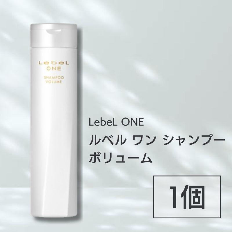 LebeL ONE ルベル ワン シャンプー ボリューム 240ml VOLUME SHAMPOO 軽やかな質感 頭皮ケア ヘアケア : 4952195627394-001 : Sapla ...