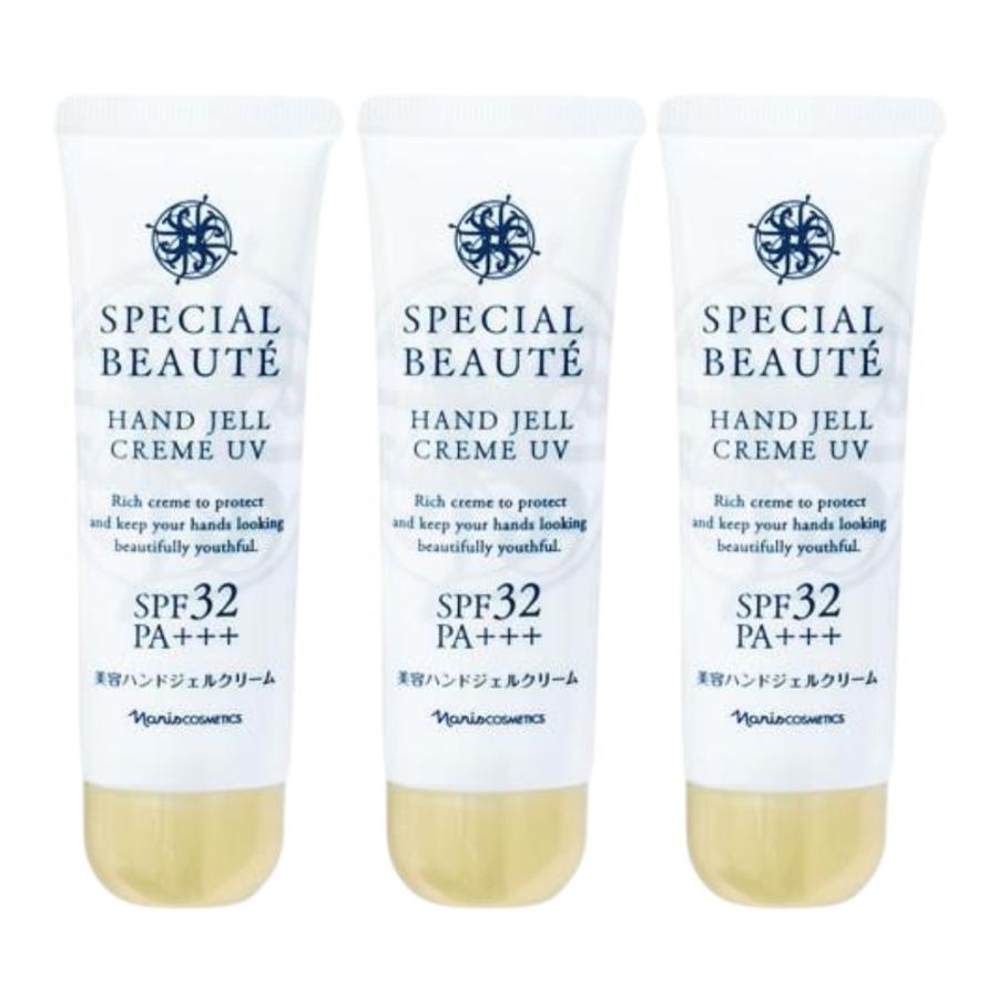 naris COSMETICS ナリス スペシャルボーテ 薬用ホワイト ハンドジェルクリーム UV 50g 3個 : Sapla Yahoo!店 - 通販 - Yahoo!ショッピング
