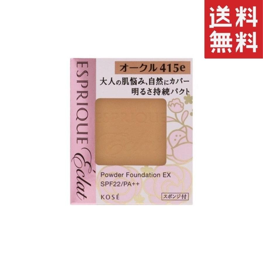 ESPRIQUE エスプリーク エクラ 明るさ持続 パクト EX OC415e オークル 9.3g : Sapla Yahoo!店 - 通販 - Yahoo!ショッピング