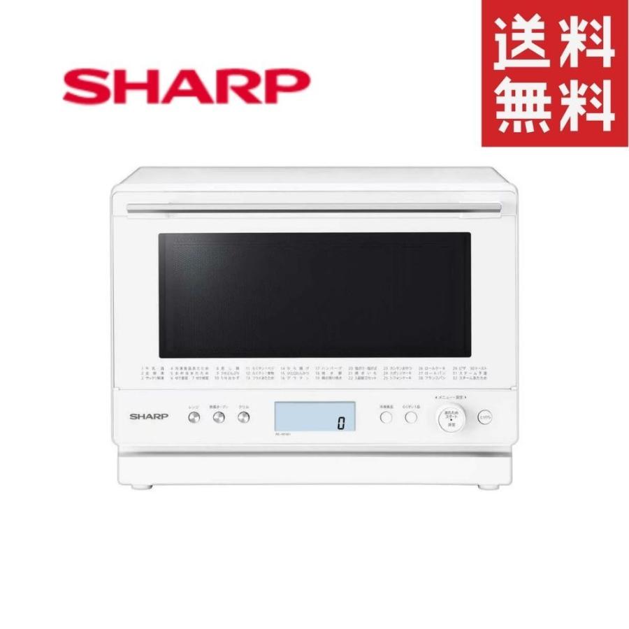 PLAINLY SHARP 電子レンジ・オーブンレンジ RE-WF261-WPLAINLY RE-WF261-W : Sapla Yahoo!店 - 通販 - Yahoo!ショッピング