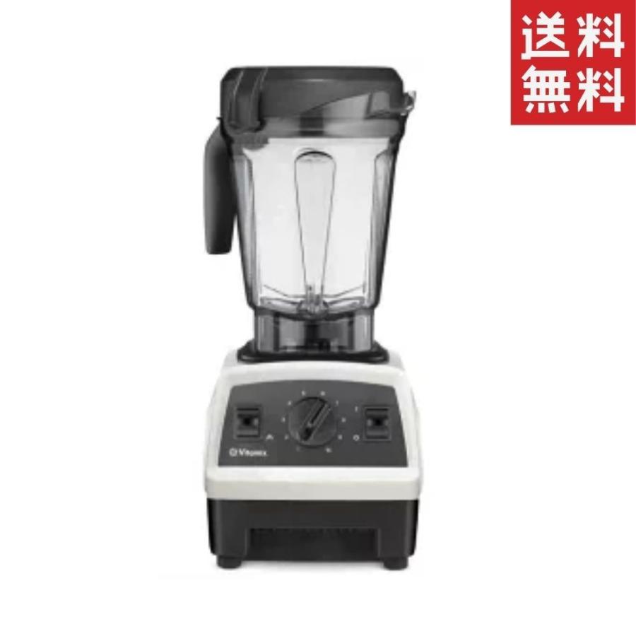 Vitamix バイタミックス E320 Explorian Blender ホワイト ミキサー : Sapla Yahoo!店 - 通販 - Yahoo!ショッピング
