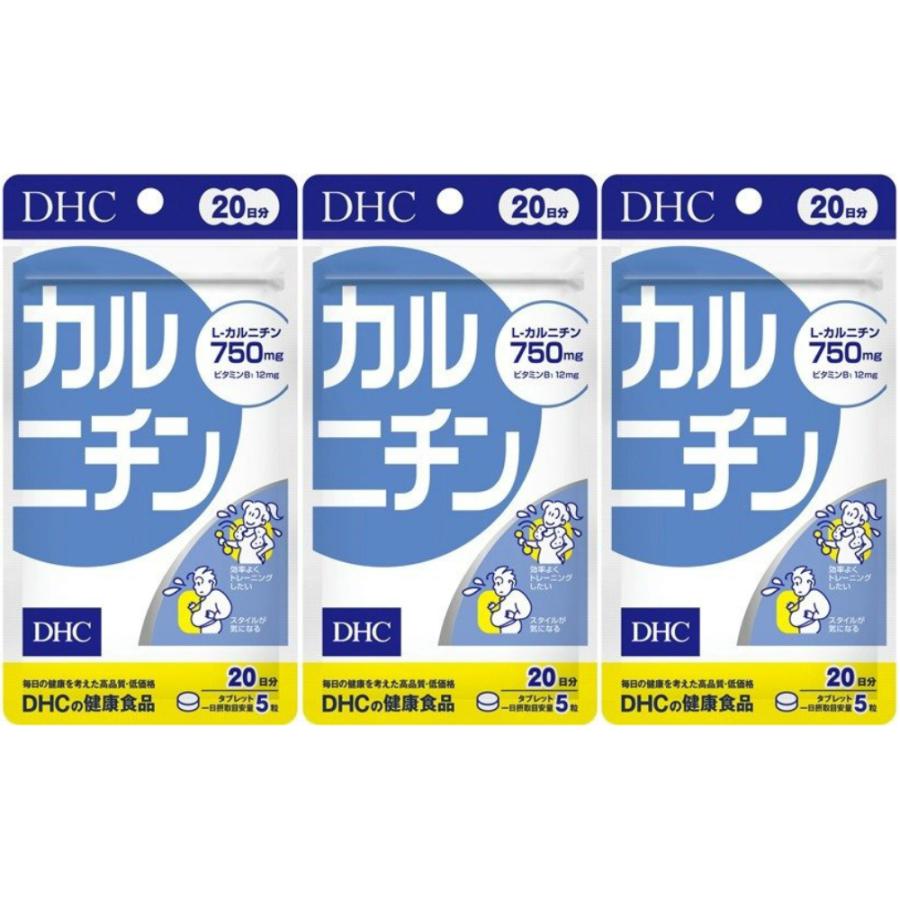 DHC カルニチン 20日分 3個セット 送料無料 : Sapla Yahoo!店 - 通販 - Yahoo!ショッピング