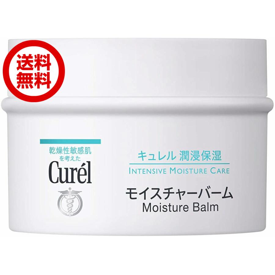 Curel キュレル モイスチャーバーム ジャー 70g 送料無料 : Sapla Yahoo!店 - 通販 - Yahoo!ショッピング