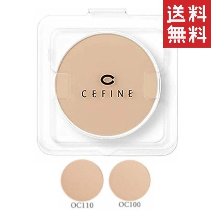 CEFINE セフィーヌ ファンデーション OC100 OC110 シルクウェットパウダー レフィル カバー シルク肌 送料無料 : Sapla Yahoo!店 - 通販 - Yahoo!ショッピング