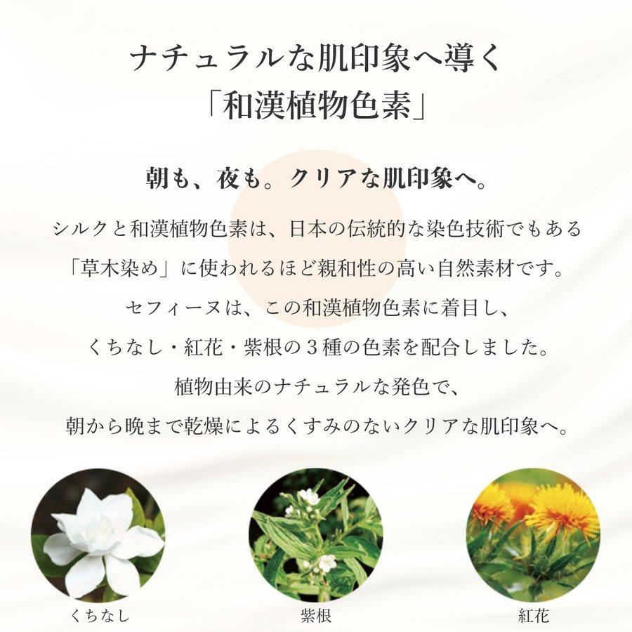 CEFINE セフィーヌ ファンデーション OC100 OC110 シルクウェットパウダー レフィル カバー シルク肌 送料無料 : Sapla Yahoo!店 - 通販 - Yahoo!ショッピング