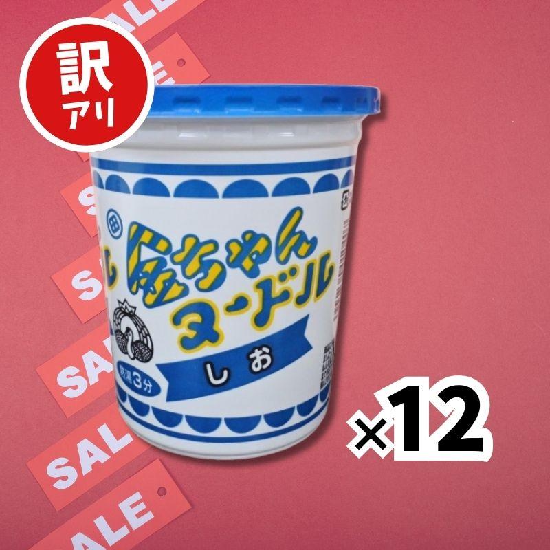 【訳あり】【賞味期限：25.4.11】徳島製粉 金ちゃんヌードルしお 78g 12個セット : Sapla Yahoo!店 - 通販 - Yahoo!ショッピング