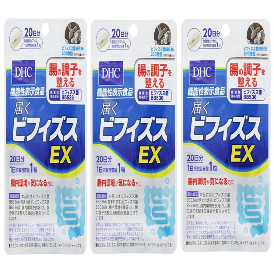DHC 届くビフィズスEX 20日分 20粒 3個セット 送料無料 : t-56d-n-4511413405789-003 : Sapla Yahoo!店 - 通販 - Yahoo!ショッピング