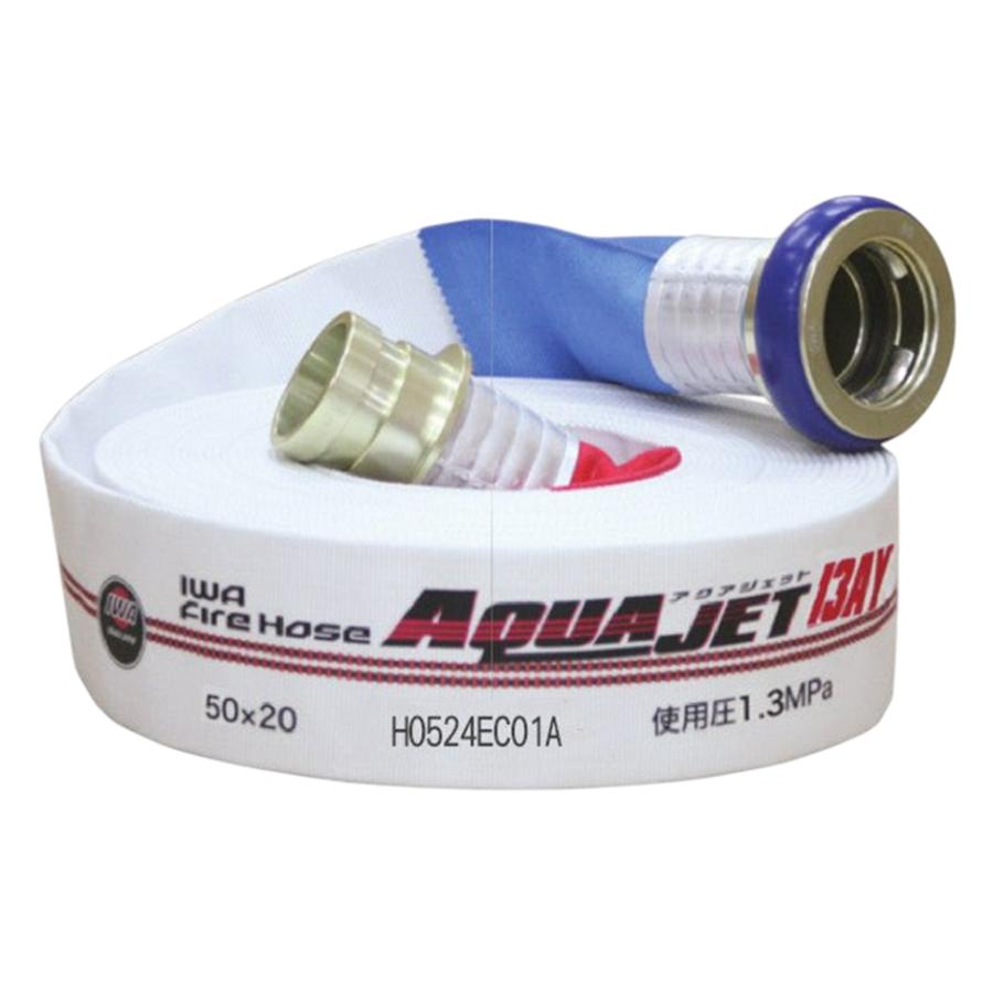 岩崎製作所 2026年製 消防ホース 連結送水管ホース 50A×20m 1.3MPa AJ13AY 町野式 国家検定品 アクアジェット 予約販売 : 火消し屋.shopヤフー店 - 通販 ...
