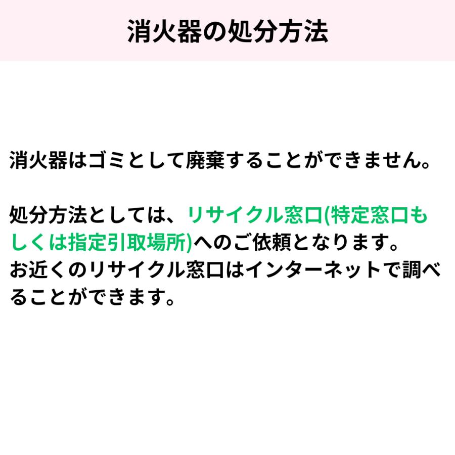 ヤマトプロテック 【2025年製】消火器 10型 ヤマト YP-10CT ABC火災 粉末 加圧式 新品用リサイクルシール付き : 火消し屋.shopヤフー店 - 通販 - Yahoo!ショッピング