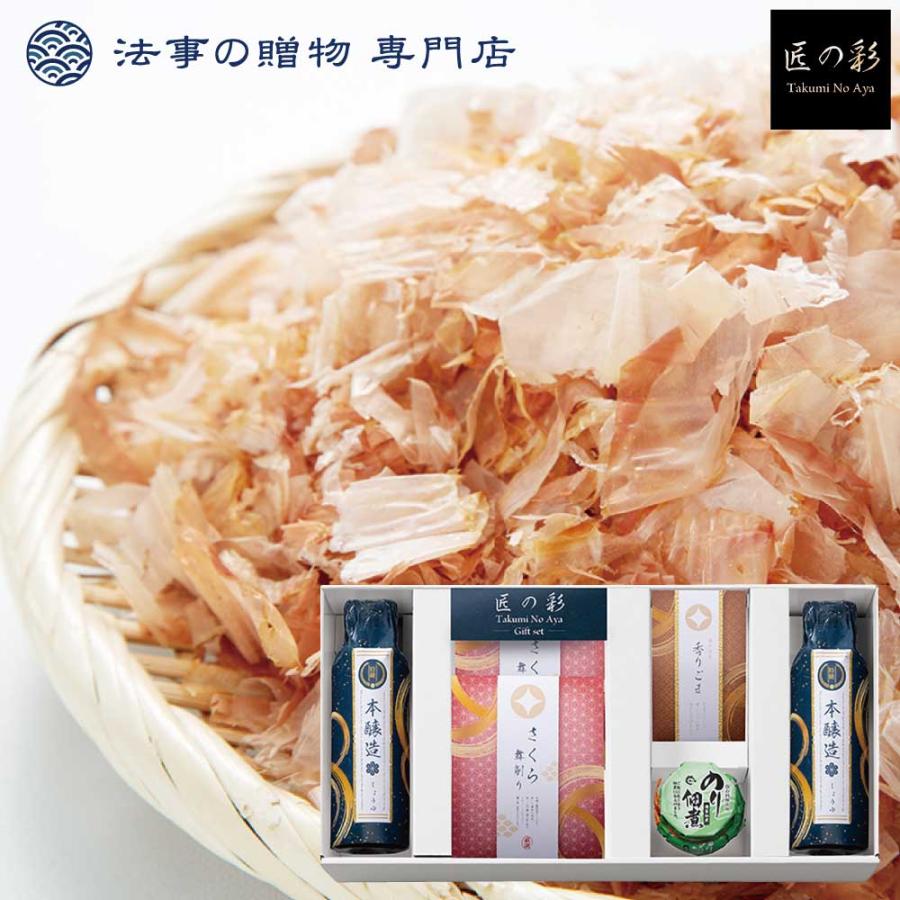 香典返し 法事 引き出物 初盆 新盆 お返し 品物 3000円 匠の彩 調味料バラエティギフト : 法事の贈物専門店 - 通販 - Yahoo ...