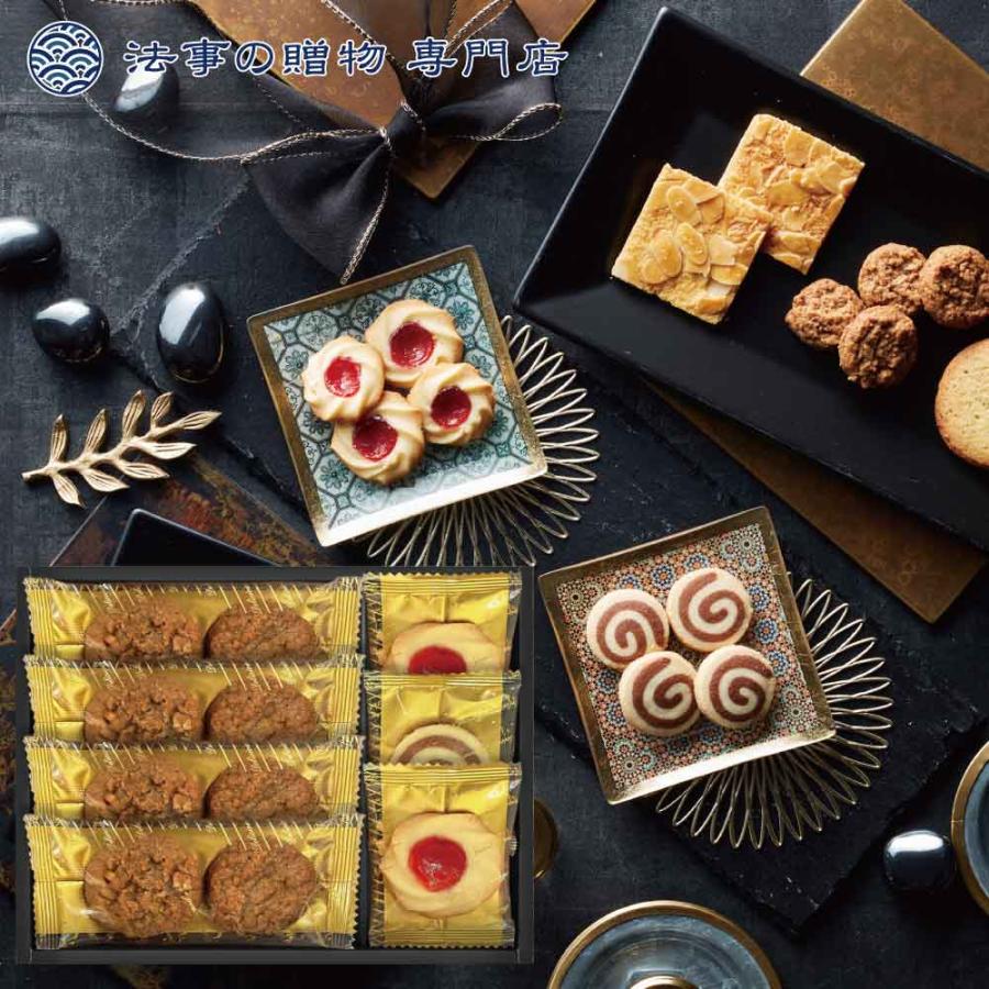 香典返し お菓子 法事 お返し 引き出物 品物 1000円 Senjudo〈センジュドウ〉ベイクドスイーツファクトリー 四十九日 忌明 満中陰 ...