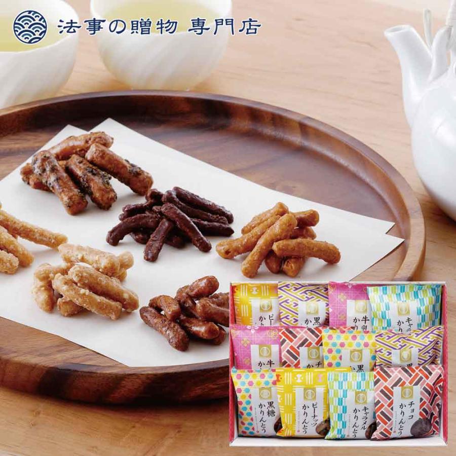香典返し 法事 引き出物 お返し お菓子 3000円 かりんとう詰合わせ : 法事の贈物専門店 - 通販 - Yahoo!ショッピング