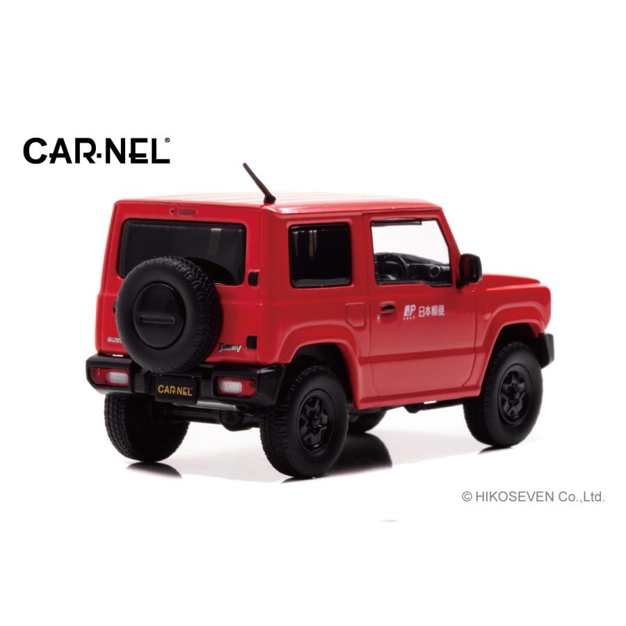 CARNEL 1/43 スズキ ジムニー (JB64W) 2019 郵便集配車 限定500台 : ヒコセブン Yahoo!店 - 通販 ...