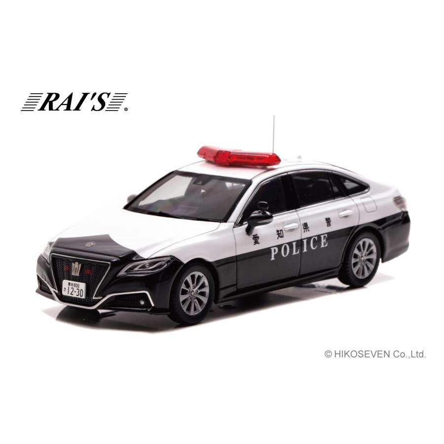 RAI'S 1/43 トヨタ クラウン (ARS220) 2022 愛知県警察高速道路交通警察隊車両(632) : ヒコセブン Yahoo!店 - 通販 - Yahoo!ショッピング