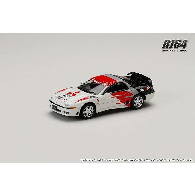 HJ64 1/64 三菱 GTO TWINTURBO / RALLIART ホワイト : ヒコセブン Yahoo!店 - 通販 - Yahoo!ショッピング