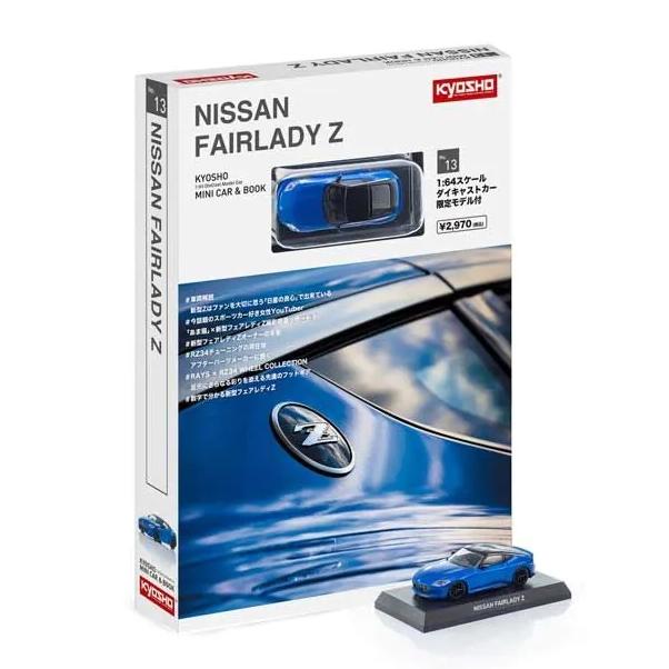 Kyosho 1/64 KYOSHO MINI CAR & BOOK No.13 NISSAN FAIRLADY Z SEIRAN Blue : k07117bl : ヒコセブン Yahoo ...