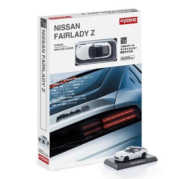 Kyosho 1/64 KYOSHO MINI CAR & BOOK No.13 NISSAN FAIRLADY Z PRISM WHITE : k07117w : ヒコセブン Yahoo!店 ...