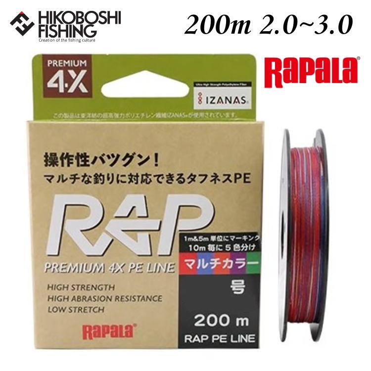 ラパラ PEライン ラップラインPE 200m 2.0号 3.0号 30lb 36lb マルチカラー Rapala RAP LINE PE MULTI COLOR ...