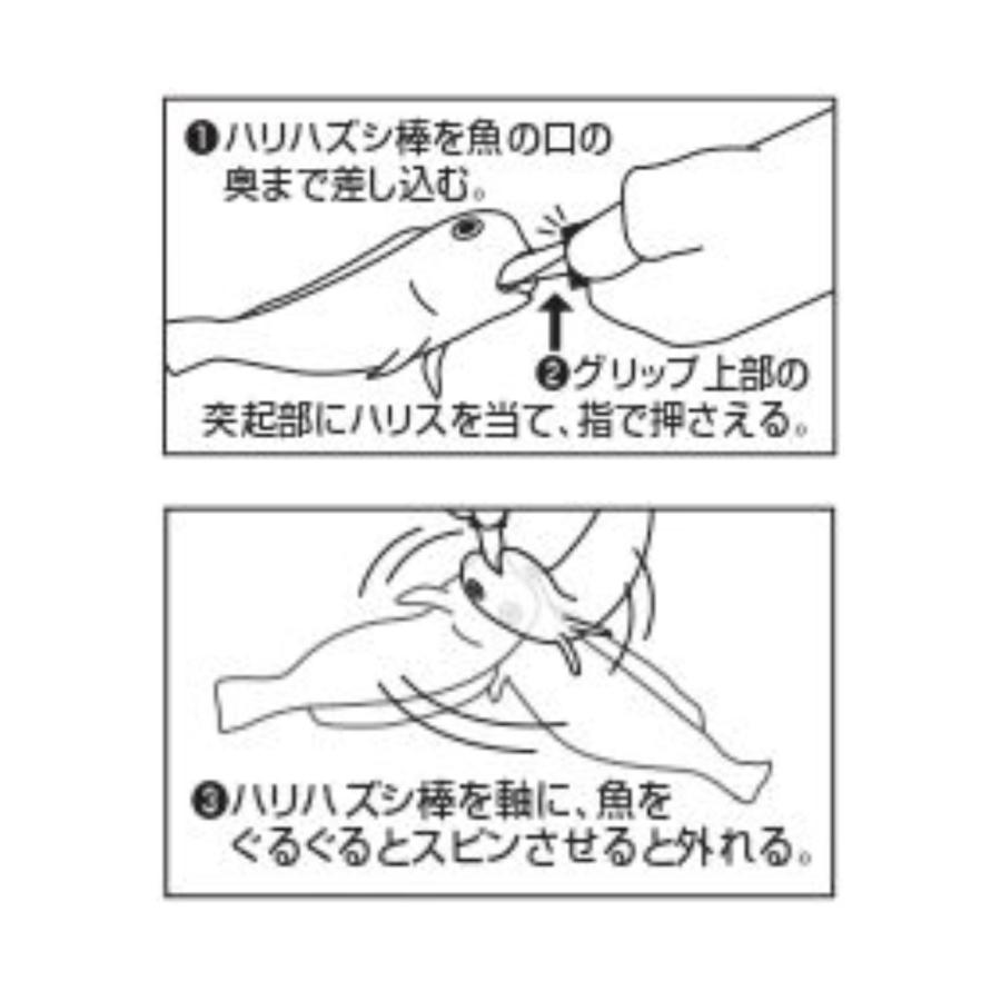 サニー商事 ぐるぐる (針外し) 全2色 SANY : 彦星フィッシング - 通販 - Yahoo!ショッピング