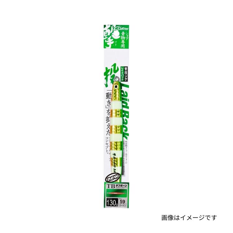 C'ultiva オーナーばり カルティバ GJB-150 撃投ジグ レイドバック 150g メタルジグ 追加カラー OWNER GEKITHO-JIG Laid Back : 彦星 ...