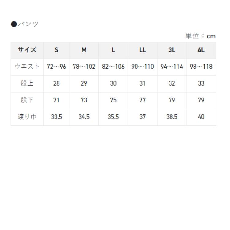 サンライン サーモライト 防寒ライトインナースーツ SUW-01401 ブラック S~LL 上下セット SUNLINE Thermolite light inner suit : 彦星 ...