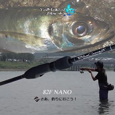 YAMAGA Blanks ヤマガブランクス アジングロッド ブルーカレント YAMAGA Blanks ヤマガブランクス アジングロッド ブルーカレント