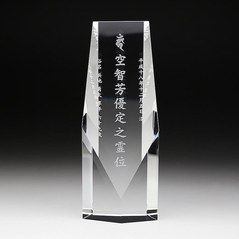 KH-4A クリスタル : アートガラス工房ベスト・クラフト - 通販 - Yahoo!ショッピング