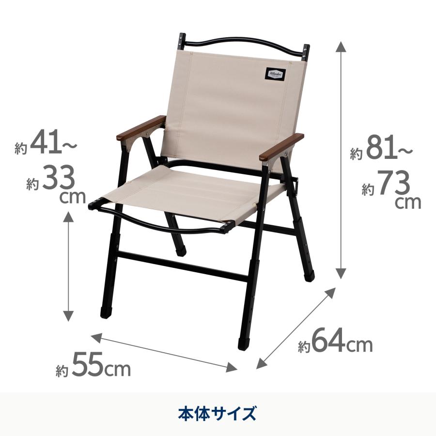Hilander（ハイランダー） アウトドアチェア LIT CHAIR(リットチェア