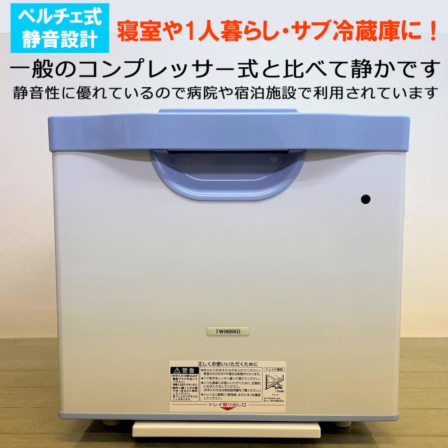 ツインバード 中古 小型冷蔵庫 TWINBIRD 引出し式 1ドア ツインバード 中古 小型冷蔵庫 TWINBIRD 引出し式 1ドア