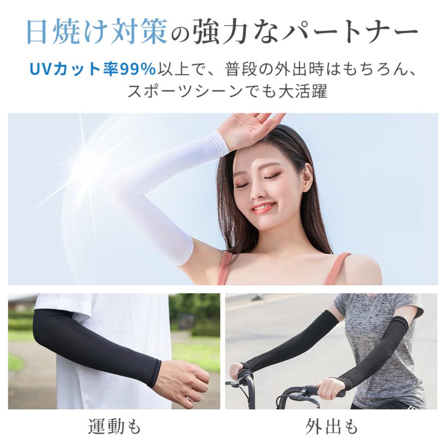 アームカバー UVカット率99％ 吸汗速乾 冷感 アームウォーマー メンズ