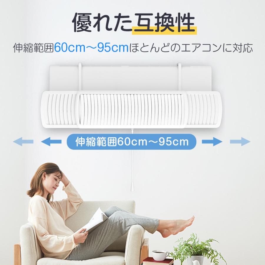 エアコン 風よけカバー 冷房 暖房 節電 省エネ エアコン風向き エアコン 風よけカバー 冷房 暖房 節電 省エネ エアコン風向き