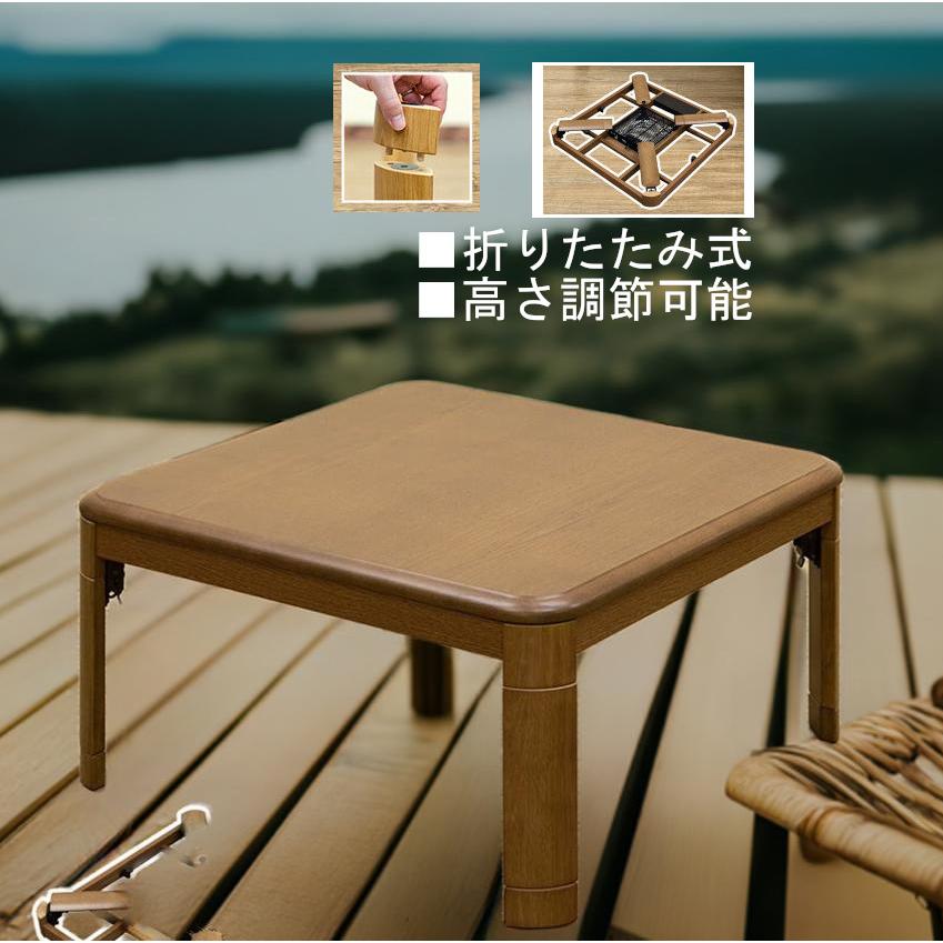 こたつ コタツ 炬燵 折れ脚 継脚 折りたたみ 折り畳み 折畳み 式 高さ 調節可能 継ぎ足 80x80 105x75 120x80 : ヒマラヤネット 総本家 - 通販 - Yahoo!ショッピング