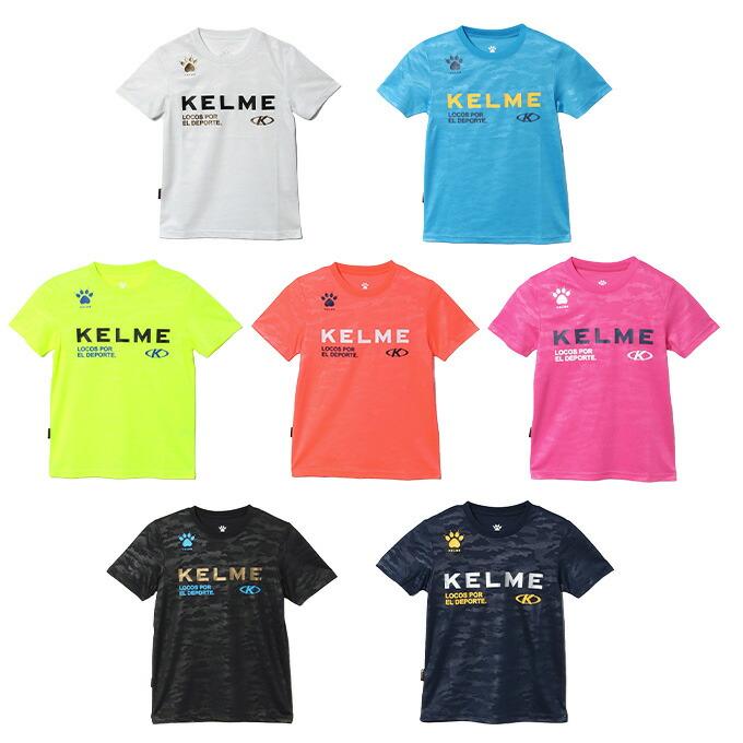 ケルメ KELME サッカーウェア 半袖シャツ ジュニア プラクティスTシャツ JR KH21S724J : 沖縄 ヒマラヤ Yahoo!店 - 通販 - Yahoo!ショッピング