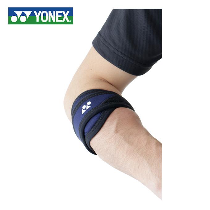 YONEX ヨネックス(YONEX) マッスルパワー 肘サポーター (MUSCLE POWER ELBOW SUPPORTER) MPS-70EL テニス バドミントン 肘用 サポーター ...