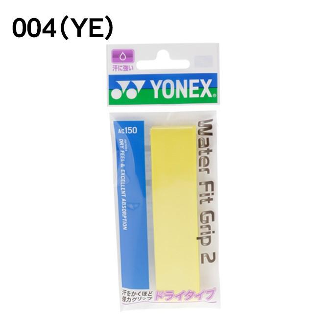 ヨネックス(YONEX) ドライグリップ ウォーターフィットグリップ2 1本入り (WATER FIT GRIP 2) AC150 テニス バドミントン グリップテープ ...