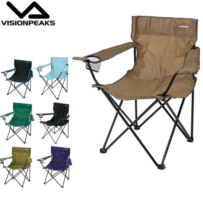 ビジョンピークス(VISION PEAKS) アウトドアチェア アームチェア VP160405H01 rkt : ヒマラヤテニスバド卓球専門店 ...