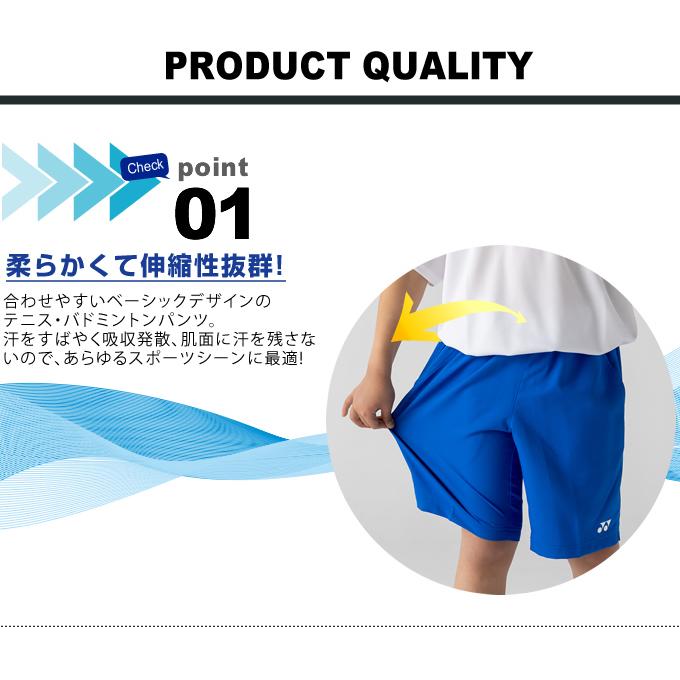 YONEX 【メール便送料無料】ヨネックス バドミントンウェア ショートパンツ ジュニア ハーフパンツ 15150J : ヒマラヤテニスバド卓球専門店 - 通販 - Yahoo!ショッピング