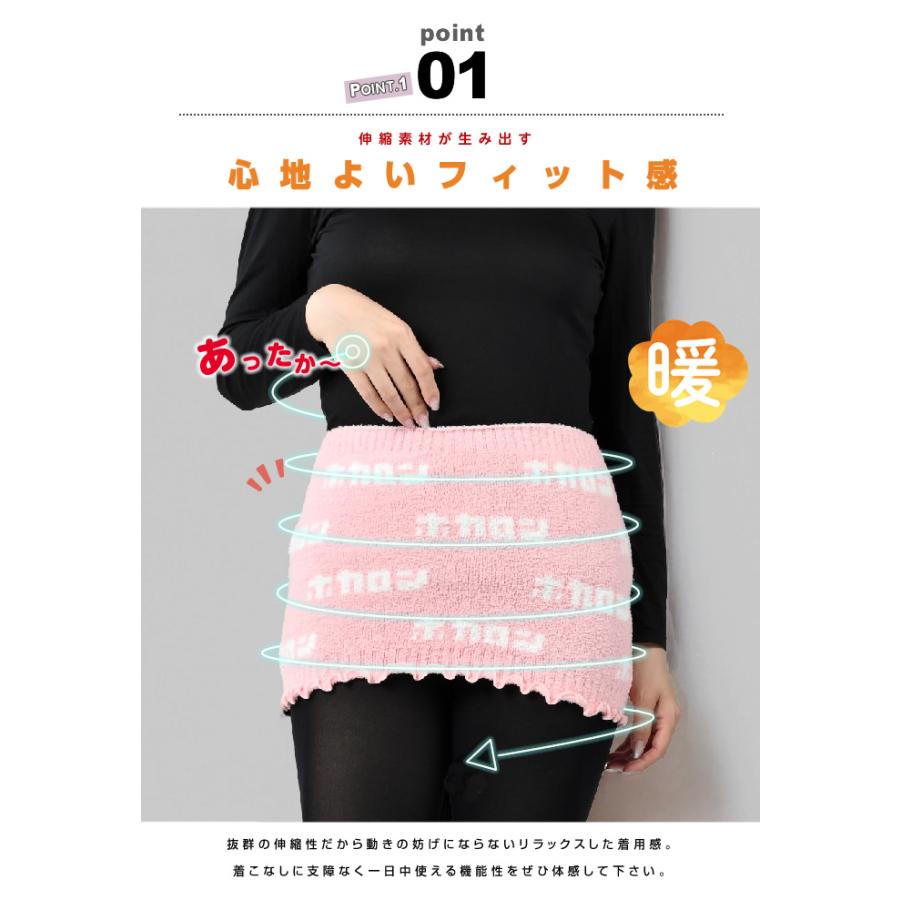 ホカロン 【メール便送料無料】ホカロン HOKARON 腹巻 レディース 腹巻総ロゴ HKL52011 とにかくあったかい 防寒 冷え対策 ...