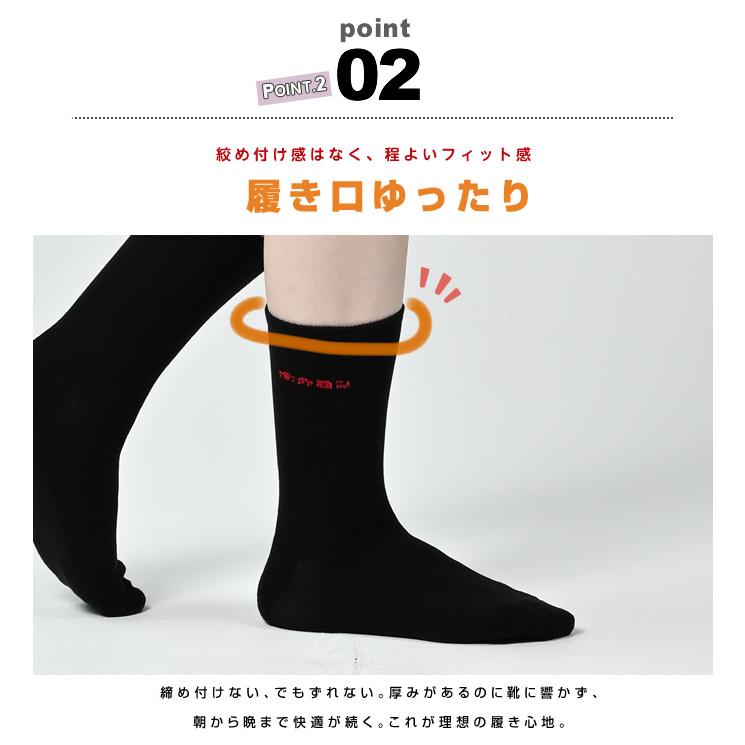 ホカロン HOKARON ソックス メンズ 3P発熱ソックス クルー丈 HKM51012 とにかくあったかい 防寒 冷え対策 sw ...
