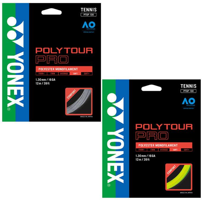 YONEX（ヨネックス） テニスガット 硬式 単張り ポリエステル
