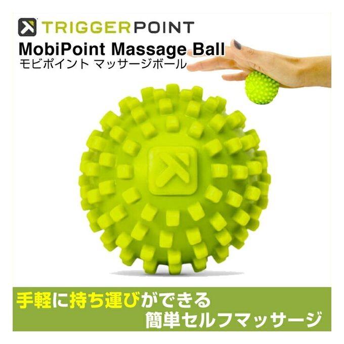 TRIGGER POINT トリガーポイント モビポイントマッサージボール 03313 セルフマッサージ ボディケア ヨガ ストレッチ TRIGGERPOINT : ヒマラヤ Yahoo!店 ...