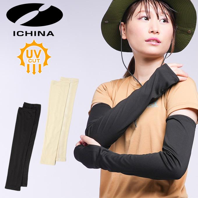 アームカバー UVカット レディース UVロングアームカバー 2WAY 日焼け対策 紫外線カット ひんやり イチーナ ICHINA IC-9284 : ヒマラヤ Yahoo!店 - 通販 ...